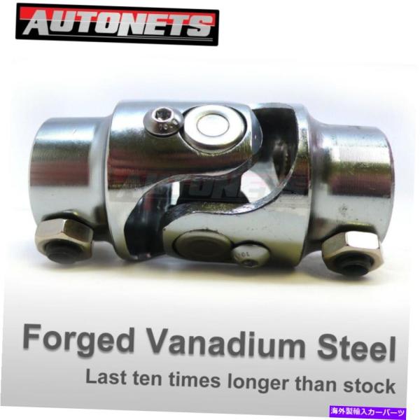 Steering Shaft Chrome Forged 3/4 "DDX3/4" -30スプラインシングルステアリングコラムシャフトU-ジョイントカプラー Chrome Forged 3/4"DDx3/4"-30 Spline Singl...