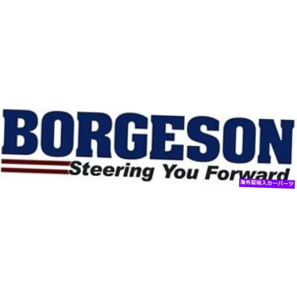 Steering Shaft ステアリングシャフトBorgeson 409418 Steering Shaft Borgeson 409418