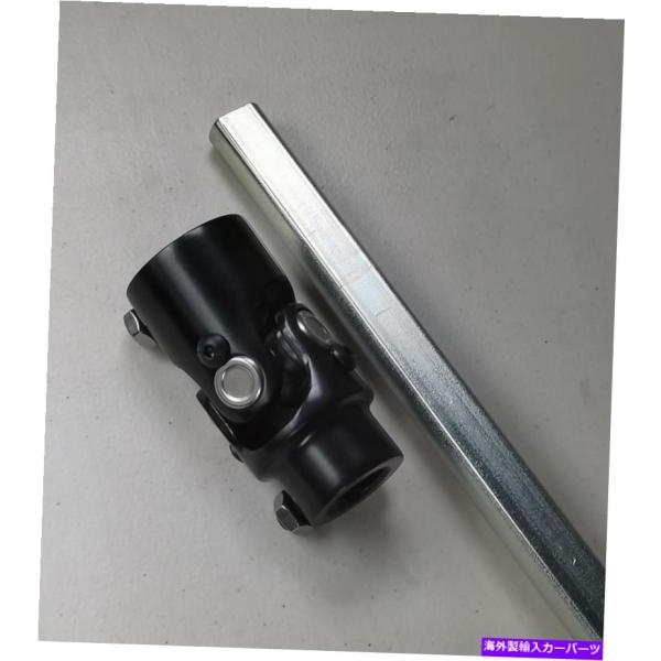 Steering Shaft ブラック3/4 "DD x 1" -48スプラインUジョイント + 22 "ステアリングシャフトストリートロッドカプラー Black 3/4" DD x 1"-48 Spline U Joint + 22" S...