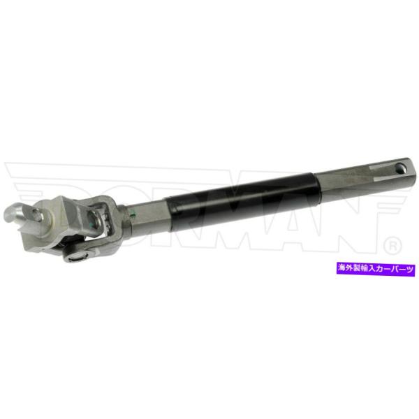 Steering Shaft ステアリングシャフトアッパーインターミドルフィット2007-2013キャデラックエスカレードextドーマン Steering Shaft Upper Intermediate Fits 2007-2013 Ca...
