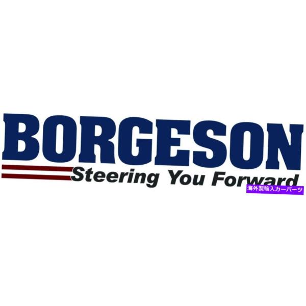 Steering Shaft ステアリングシャフトBorgeson 409436 Steering Shaft Borgeson 409436