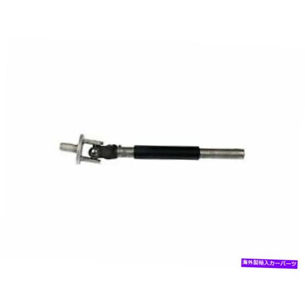 Steering Shaft 2019 GMC Sierra 1500限定ステアリングシャフト上部中間ドーマン Fits 2019 GMC Sierra 1500 Limited Steering Shaft Upper Intermedi...
