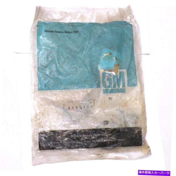 Steering Shaft NOS 64-81シボレーパワーステアリングギアピットマンシャフトシールキット *密閉GM * 5685355 NOS 64-81 Chevy Power Steering Gear Pitman Shaft ...