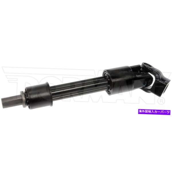 Steering Shaft 2001-2004ダッジキャラバンステアリングシャフト中級ドーマン2002 2003 2004 Fits 2001-2004 Dodge Caravan Steering Shaft Intermediate ...