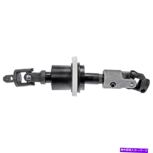 Steering Shaft シボレーマリブポンティアックG6ドーマンステアリングシャフトDACの場合 For Chevy Malibu Pontiac G6 Dorman Steering Shaft DAC