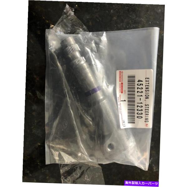 Steering Shaft 45221-12330トヨタレクサスOEM本物のシャフト、ステアリング中間体 45221-12330 Toyota Lexus OEM Genuine SHAFT, STEERING INTERMEDIATE