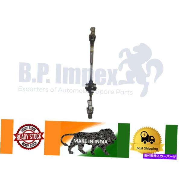Steering Shaft ステアリング内部シャフトRH 1104AA2270N Scorpio 1st＆2nd Gen. 2.2L 2.5L 2.6L Steering Internal Shaft RH 1104AA2270N For...