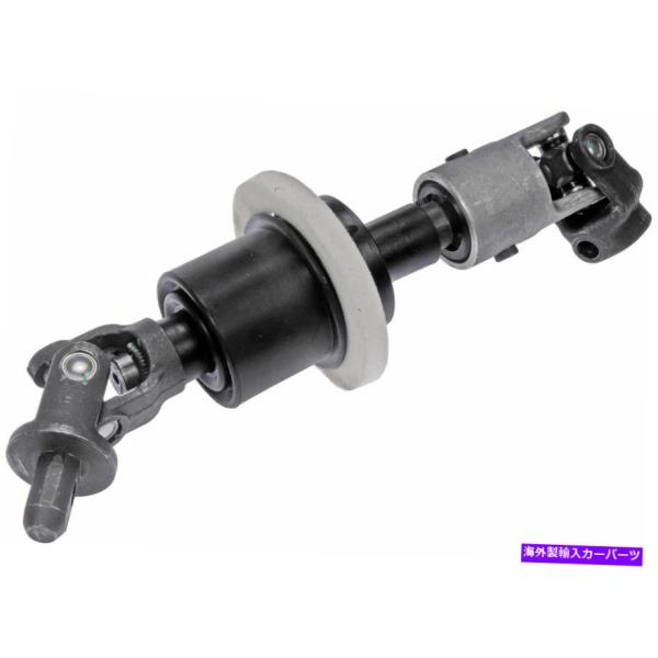 Steering Shaft 2006年から2010年のポンティアックG6ドーマン239CE64のステアリングシャフト中間体 Steering Shaft Intermediate For 2006-2010 Pontiac G6 Dorm...