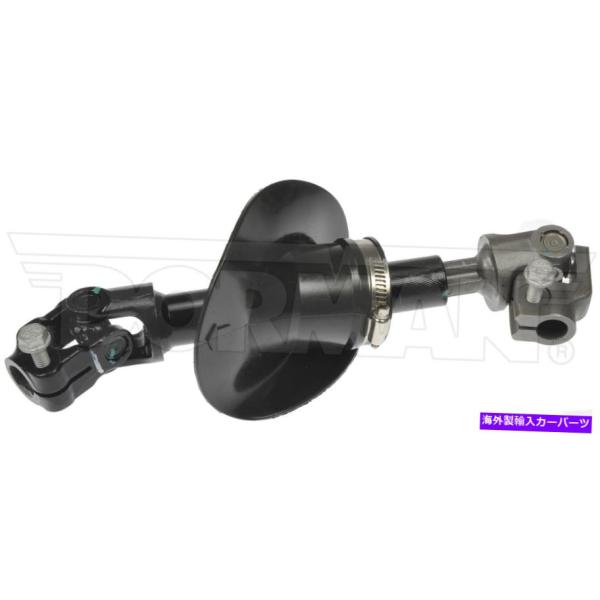 Steering Shaft 2005年から2006年のポンティアックG4ドーマン239EW29のステアリングシャフト Steering Shaft For 2005-2006 Pontiac G4 Dorman 239EW29