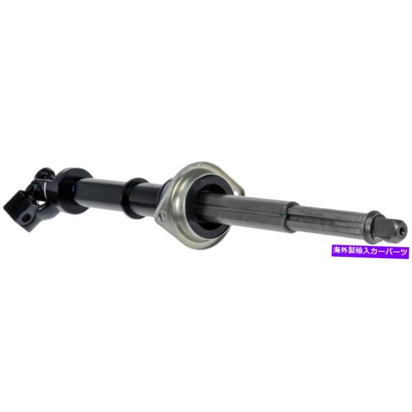 Steering Shaft 2003-2004リンカーンタウンカーステアリングシャフト中級ドーマン223ZW65 Fits 2003-2004 Lincoln Town Car Steering Shaft Intermediate Do...