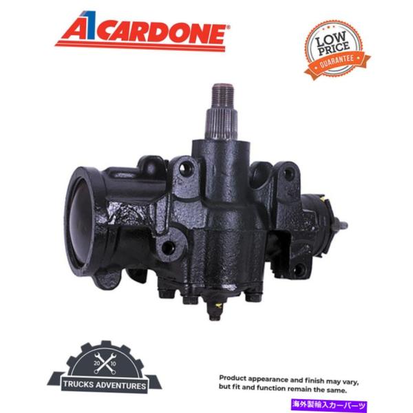 Steering Shaft Cardone RemanステアリングギアP/N：27-7531 Cardone Reman Steering Gear P/N:27-7531