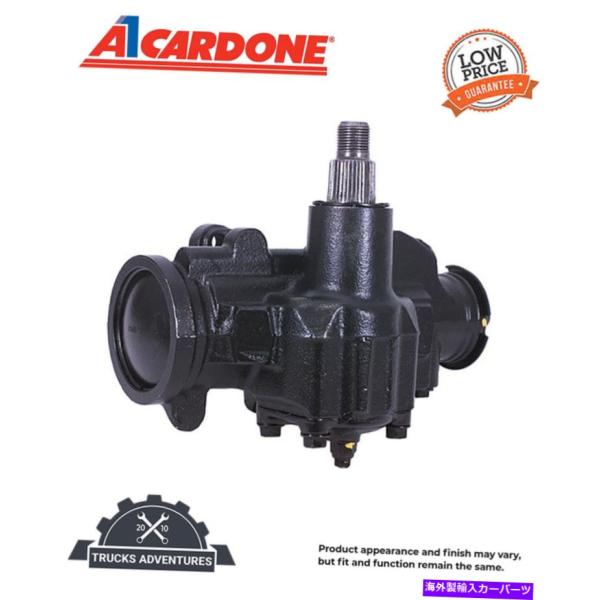 Steering Shaft Cardone RemanステアリングギアP/N：27-7538 Cardone Reman Steering Gear P/N:27-7538