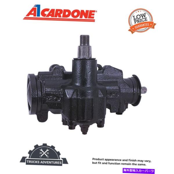 Steering Shaft Cardone RemanステアリングギアP/N：27-7575 Cardone Reman Steering Gear P/N:27-7575