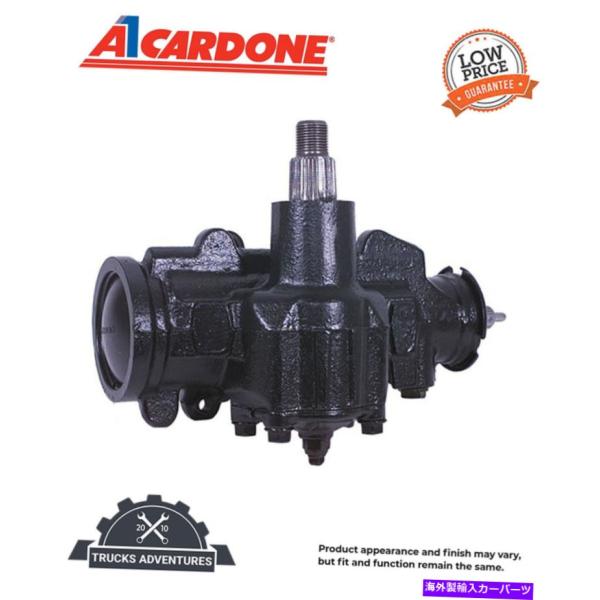 Steering Shaft Cardone RemanステアリングギアP/N：27-6530 Cardone Reman Steering Gear P/N:27-6530