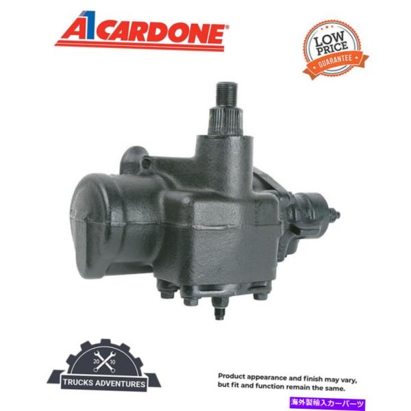 Steering Shaft Cardone RemanステアリングギアP/N：27-7624 Cardone Reman Steering Gear P/N:27-7624