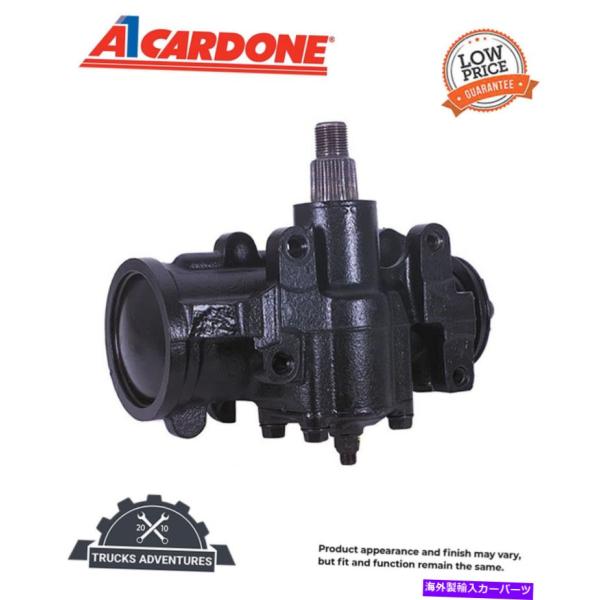 Steering Shaft Cardone RemanステアリングギアP/N：27-7552 Cardone Reman Steering Gear P/N:27-7552