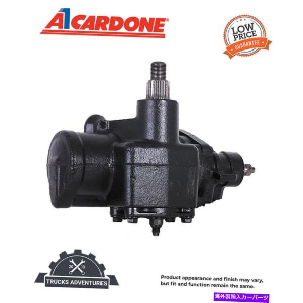 Steering Shaft Cardone RemanステアリングギアP/N：27-6567 Cardone Reman Steering Gear P/N:27-6567