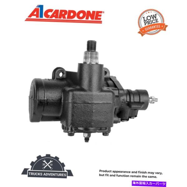 Steering Shaft Cardone RemanステアリングギアP/N：27-7620 Cardone Reman Steering Gear P/N:27-7620