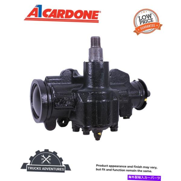 Steering Shaft Cardone RemanステアリングギアP/N：27-7533 Cardone Reman Steering Gear P/N:27-7533