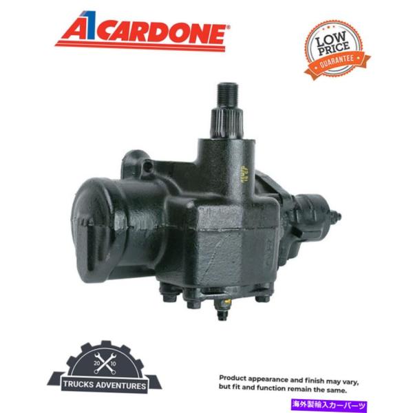 Steering Shaft Cardone RemanステアリングギアP/N：27-7623 Cardone Reman Steering Gear P/N:27-7623