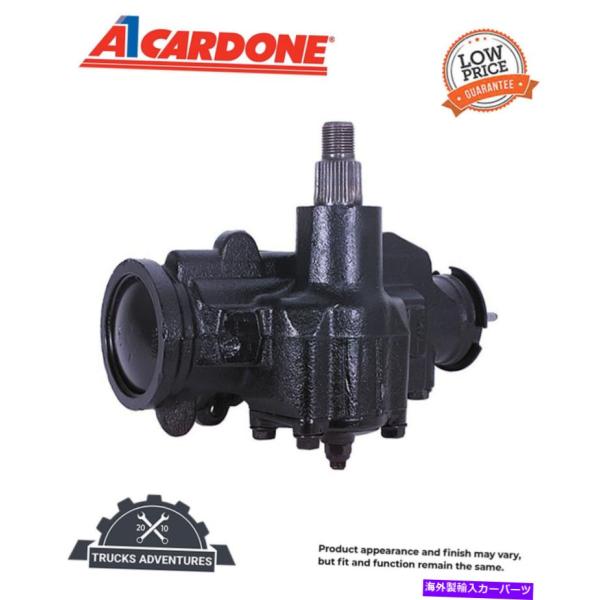 Steering Shaft Cardone RemanステアリングギアP/N：27-6510 Cardone Reman Steering Gear P/N:27-6510