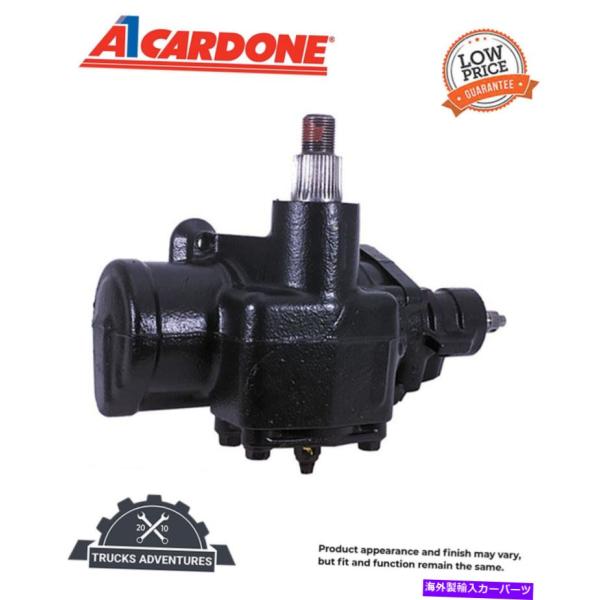 Steering Shaft Cardone RemanステアリングギアP/N：27-6565 Cardone Reman Steering Gear P/N:27-6565