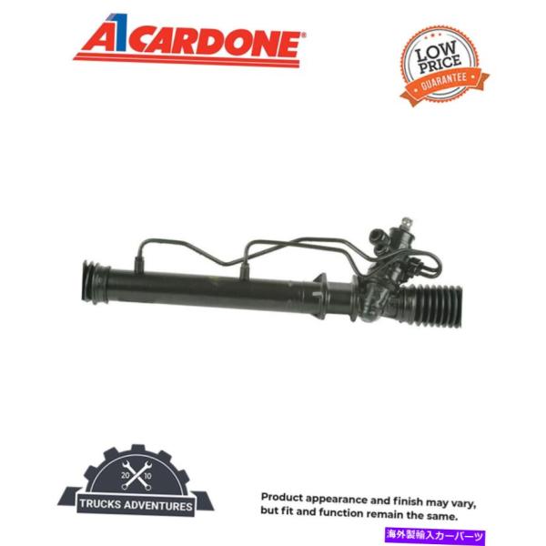 Steering Shaft Cardone Reman Rack and Pinion Assembly P/N：26-3012 Cardone Reman Rack and Pinion Assembly P/N:26-3012