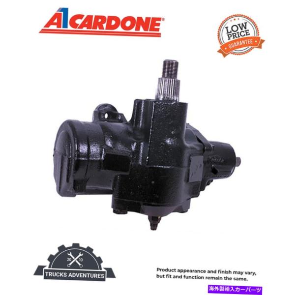 Steering Shaft Cardone RemanステアリングギアP/N：27-7516 Cardone Reman Steering Gear P/N:27-7516