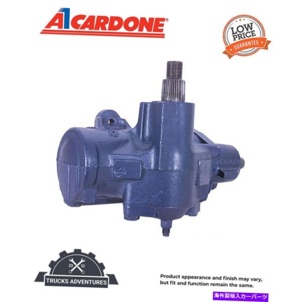 Steering Shaft Cardone RemanステアリングギアP/N：27-6541 Cardone Reman Steering Gear P/N:27-6541