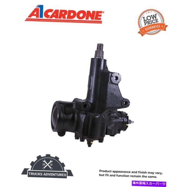 Steering Shaft Cardone RemanステアリングギアP/N：27-7523 Cardone Reman Steering Gear P/N:27-7523