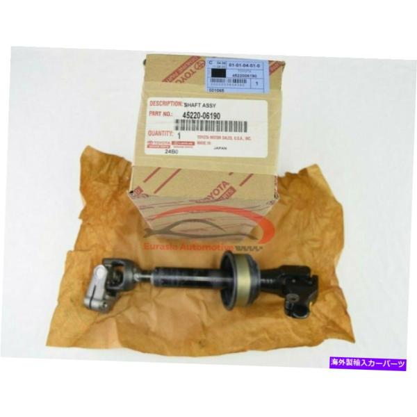 Steering Shaft 本物のトヨタカムリ2012-2017ステアリング中間シャフトアセンブリ4522006190 OEM Genuine Toyota Camry 2012-2017 Steering Intermediate Sh...