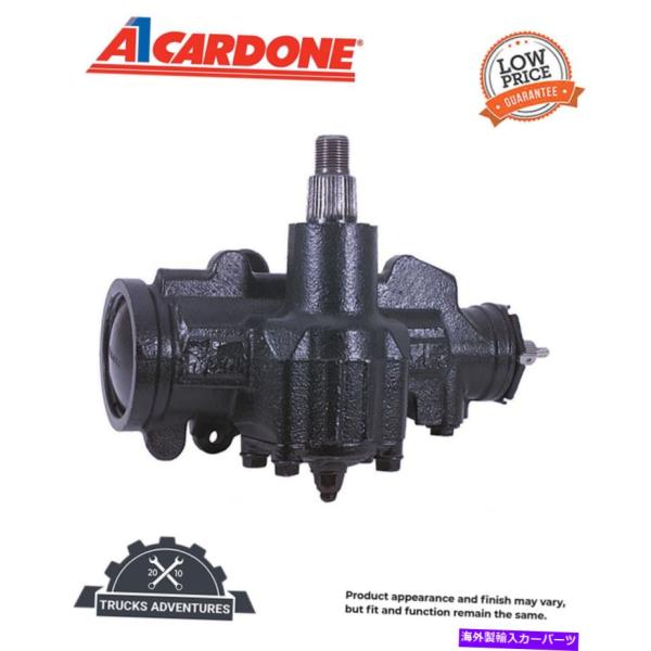 Steering Shaft Cardone RemanステアリングギアP/N：27-7568 Cardone Reman Steering Gear P/N:27-7568