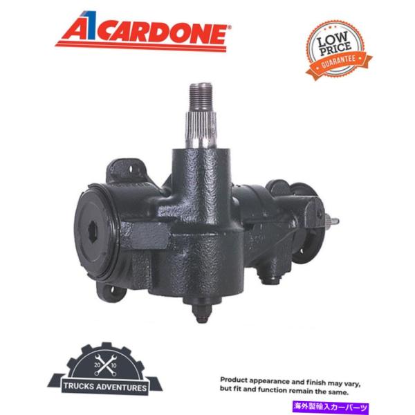 Steering Shaft Cardone RemanステアリングギアP/N：27-6531 Cardone Reman Steering Gear P/N:27-6531