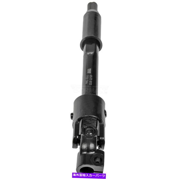 Steering Shaft フィット1997-1998フォードE-350エコノリン剥離シャーシステアリングシャフト低ドーマン Fits 1997-1998 Ford E-350 Econoline Stripped Chassis Ste...