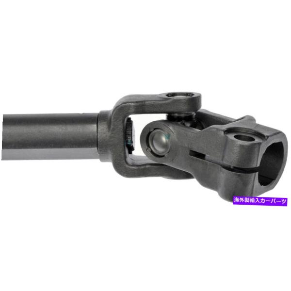 Steering Shaft 1996-2002 GMC Savana 2500ステアリングシャフト中間ドーマン223GA55 1997 Fits 1996-2002 GMC Savana 2500 Steering Shaft Inter...