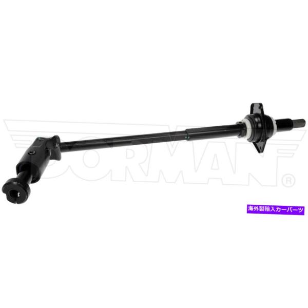 Steering Shaft 1997-2001ジープラングラーステアリングシャフト中級ドーマン1998 1999 2000 Fits 1997-2001 Jeep Wrangler Steering Shaft Intermediate ...