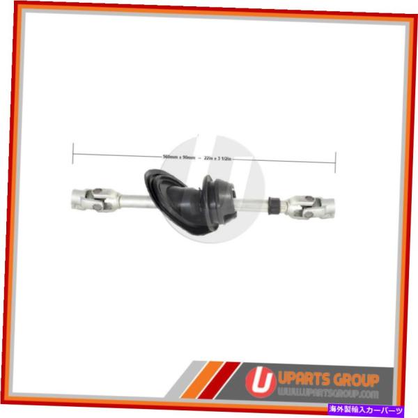 Steering Shaft ステアリングシャフト-ProgressivアウディJCQ509 Steering Shaft-Progressiv Audi JCQ509