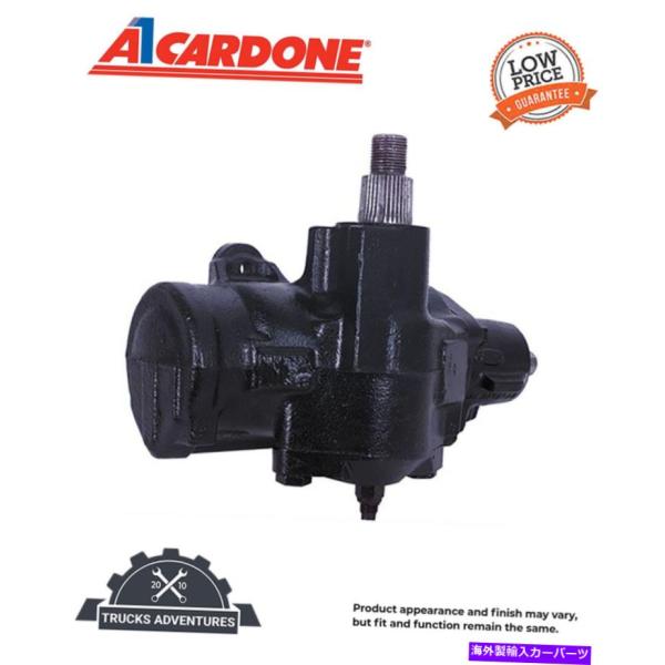 Steering Shaft Cardone RemanステアリングギアP/N：27-6556 Cardone Reman Steering Gear P/N:27-6556