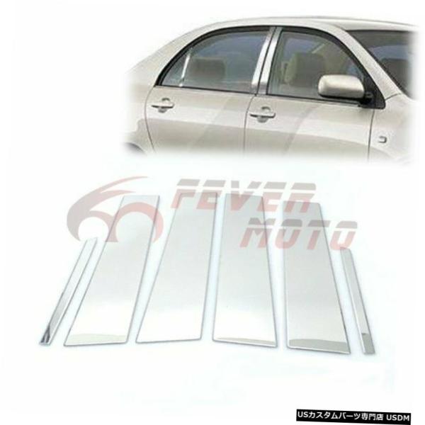 クロームメッキ ステンレススチールクロームウィンドウピラーポストトリムフィット2003-2011トヨタカローラFM  Stainless Steel Chrome Window Pillar Post Trim Fit 2003-2011 ...