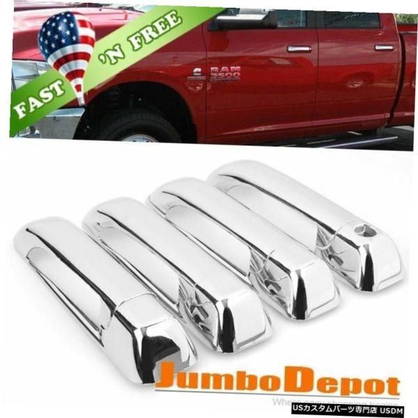 クロームメッキ USクロームサイドドアハンドルカバー4DRドッジラムに適合15002500 3500 10-17  US Chrome Side Door Handle Cover 4DR Fit for Dodge Ram 1500 25...
