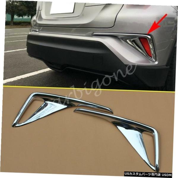 クロームメッキ トヨタCHRC-HR 2017-2020アクセサリー用クロームリアフォグライトカバーランプトリム Chrome Rear Fog Light Cover Lamp Trim For Toyota CHR C-HR 2017-...