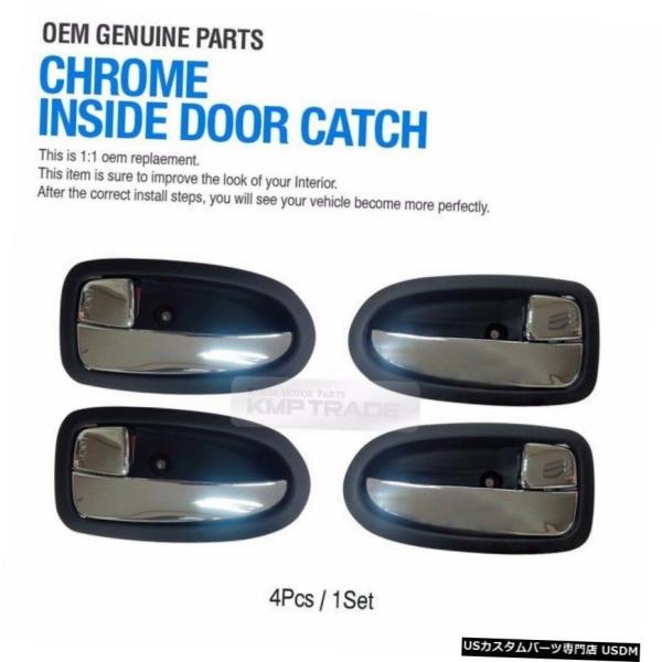 クロームメッキ OEMインテリアクロームインナードアキャッチインサイドハンドルトリムforHYUNDAI 05 06マトリックス OEM Interior Chrome Inner Door Catch Inside Handle Trim...