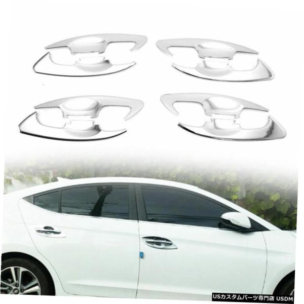 クロームメッキ ヒュンダイ2017-2018エルナトラADのクロームドアボウルカバーガーニッシュモールディングトリム Chrome Door Bowl Cover Garnish Molding Trim For HYUNDAI 2017-...