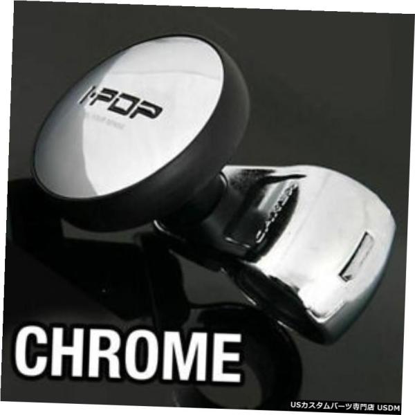 クロームメッキ I-POPクロームカーステアリングホイールスピナーノブ1Pfor KIA 2003-2005 Amanti / Opirus  I-POP Chrome Car Steering Wheel Spinner Knob 1P ...