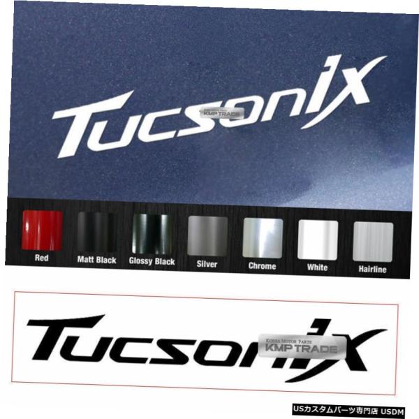 クロームメッキ ロゴデカールグラフィックステッカービニールカーカスタム2PミディアムforHYUNDAI 2010-15 ix35  Logo Decals Graphics Sticker Vinyl Car Custom 2P Medi...