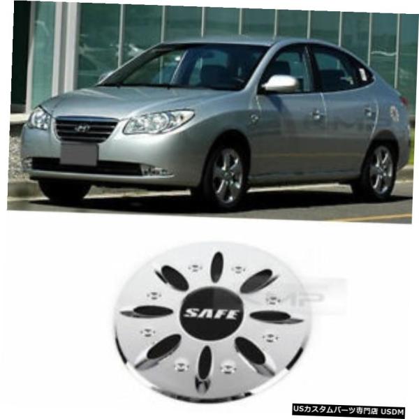 クロームメッキ クロームフューエルキャップカバーモールディングガーニッシュK-143for HYUNDAI 2007-2010 Elantra HD  Chrome Fuel Cap Cover Molding Garnish K-143 ...