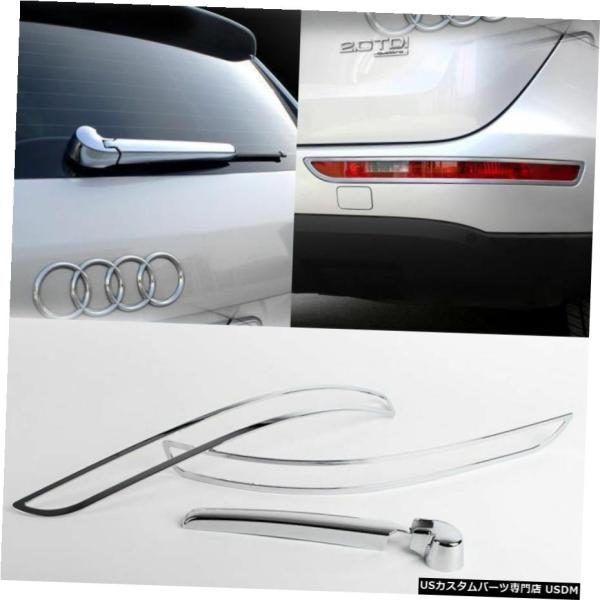 クロームメッキ クロームリアウィンドウワイパーリフレクターモールディングカバートリム4個AUDI2007-2011 Q5  Chrome Rear Window Wiper Refrector Molding Cover Trim 4Pcs...