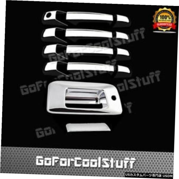 クロームメッキ  For Chevy 07-13 Silverado Chrome 4Drs Handle W/Out Pskh+Tailgate Cover W/Keyhole