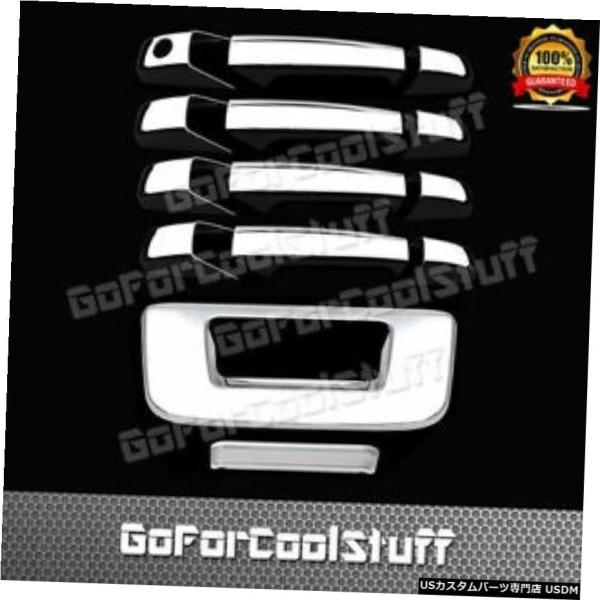 クロームメッキ  For Chevy 07-13 Silverado Chrome 4 Door Handle W/O Pskh+Tailgate Cover W/O Kh
