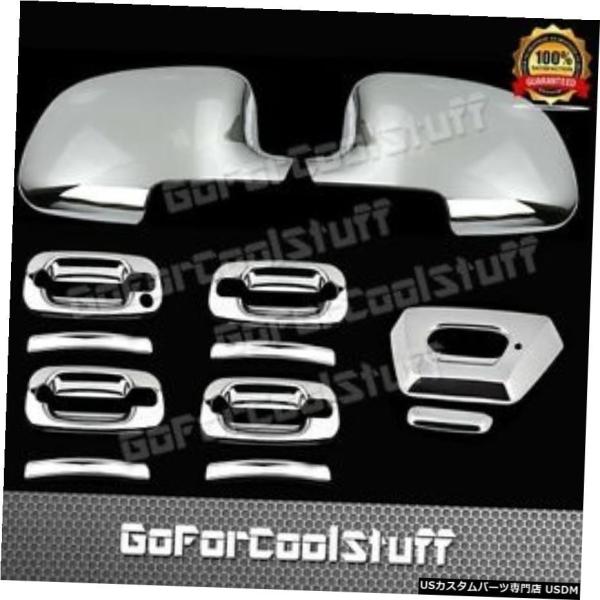 クロームメッキ  02-06 For CHEVY Avalanche full mirror+4Drs w/o PSGKH+tailgate w/kh chrome covers